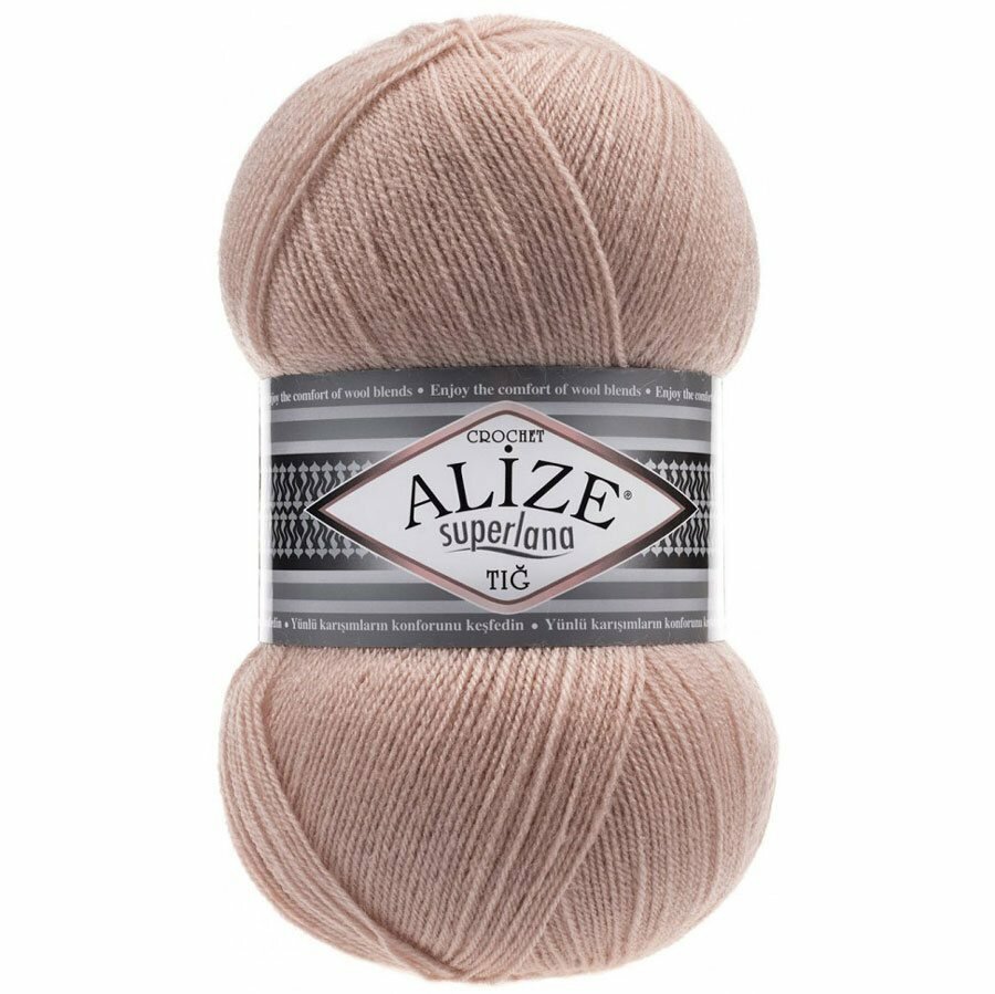 Пряжа Alize SUPERLANA TIG 404 шампанское (5 мотков)