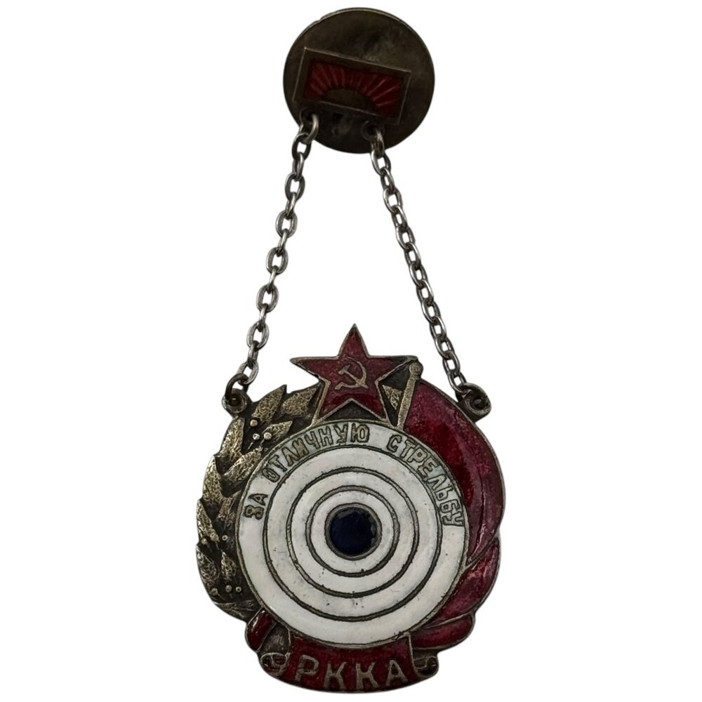 Знак РККА "За отличную стрельбу" СССР 1938-1941 гг. (копия)