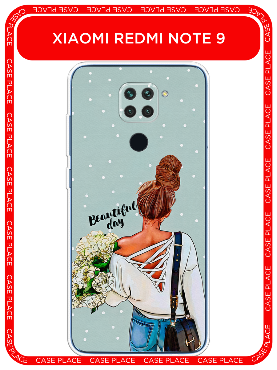 Чехол на Xiaomi Redmi 10X 4G / Сяоми Редми 10X 4G с принтом Beautiful day