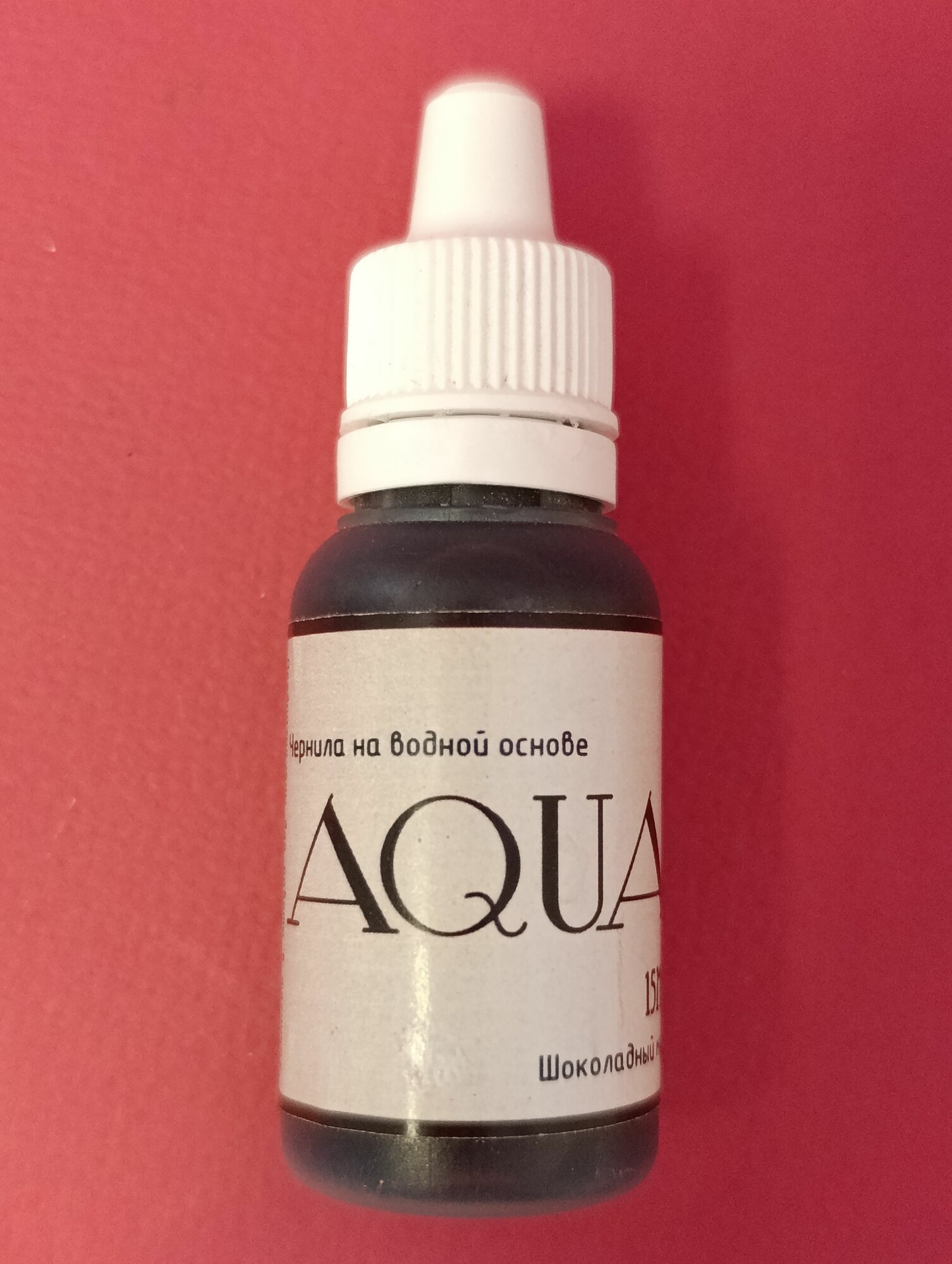 Чернила на водной основе AQVA Шоколадный мусс 15 мл