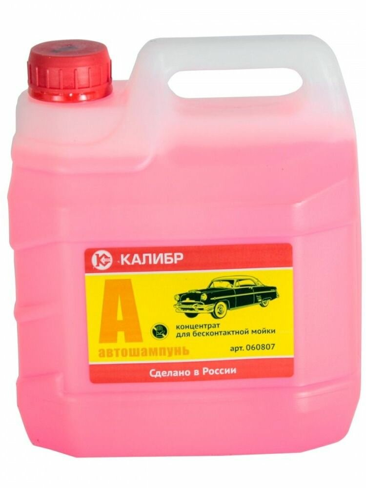 Автошампунь Калибр 3 л (арт.060807)