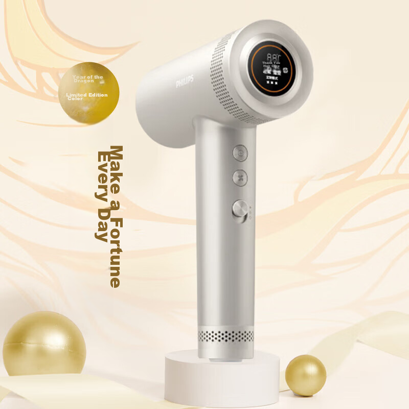 Philips High-Speed Hair Dryer 7 Series Pro Gold Tube, Quiet Home Use Negative Ion High-Power Hair-Friendly, Champagne Gold New, New Year Gift