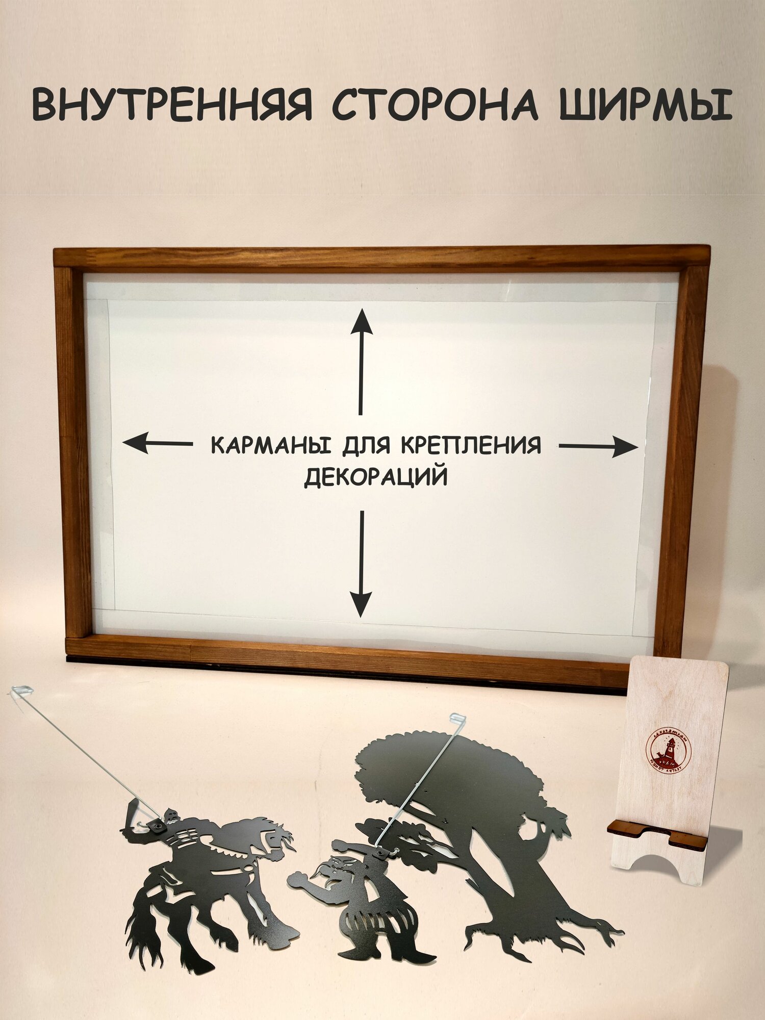 Кукольный театр