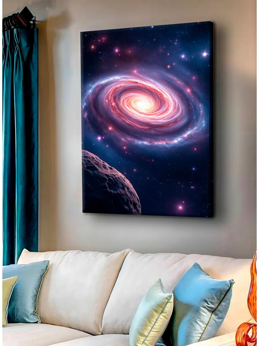 Картина "Млечный Путь", на стену для интерьера 30х40см 1шт.