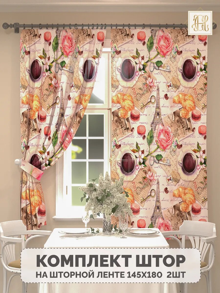 Комплект Chernogorov home 145 x 180 см