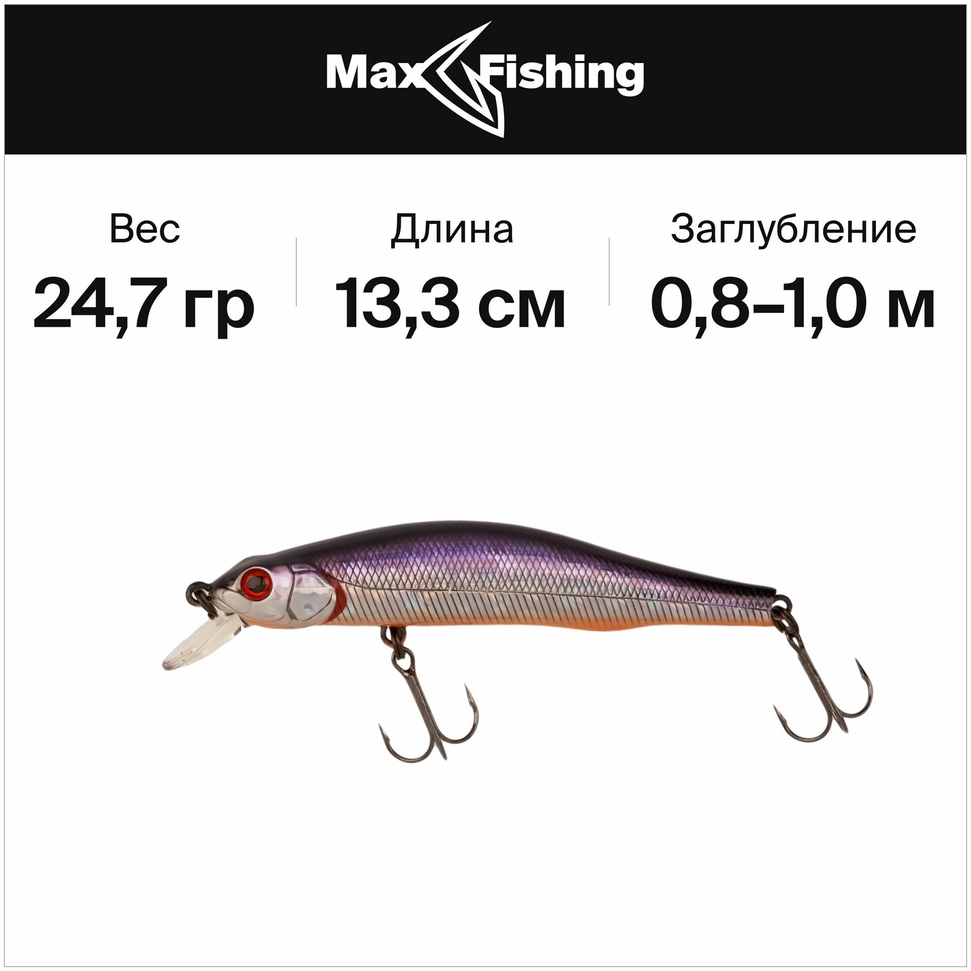 Воблер для рыбалки Zipbaits Orbit 130 SP-SR цв.104M, 24,7 гр 133 мм, на щуку, судака, минноу / нейтральная плавучесть, до 1 м