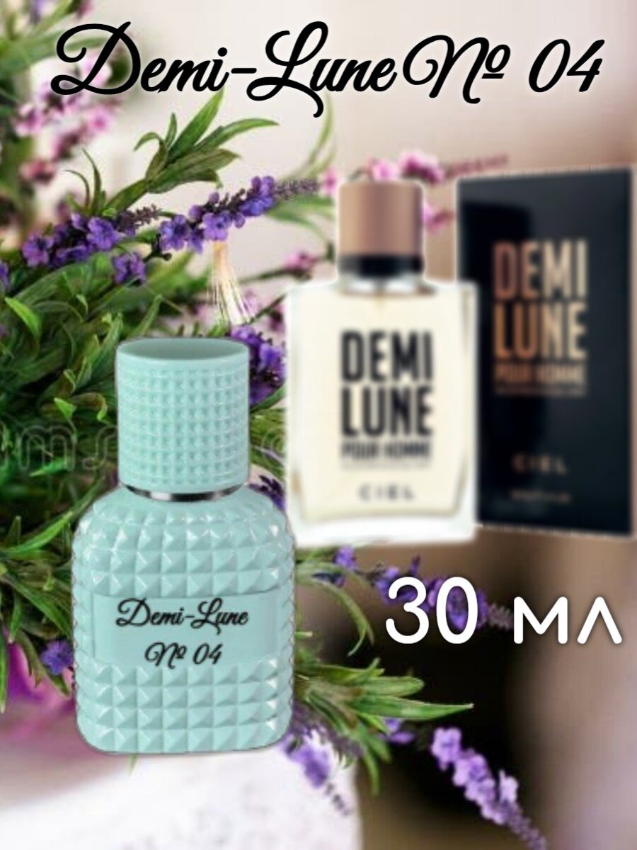 Demi-Lune № 04, парфюмерная вода для мужчин - Коллекция ароматов Ciel, 30 мл