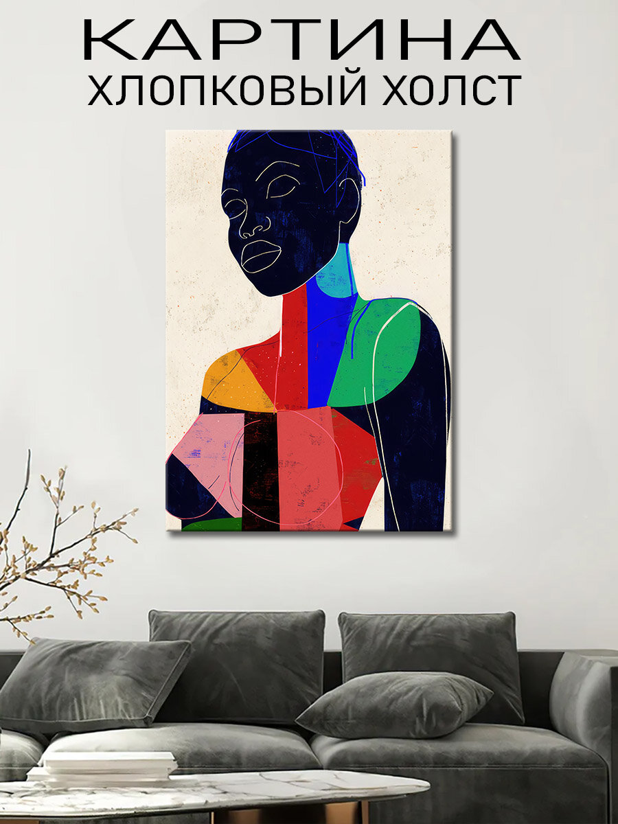 Современная картина на холсте для интерьера/Силуэт афро женщины, модерн , яркие пятна.