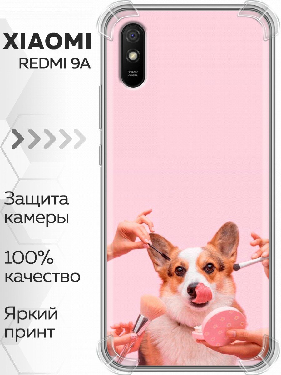 Чехол для Xiaomi RedMi 9A, Сяоми Редми 9А