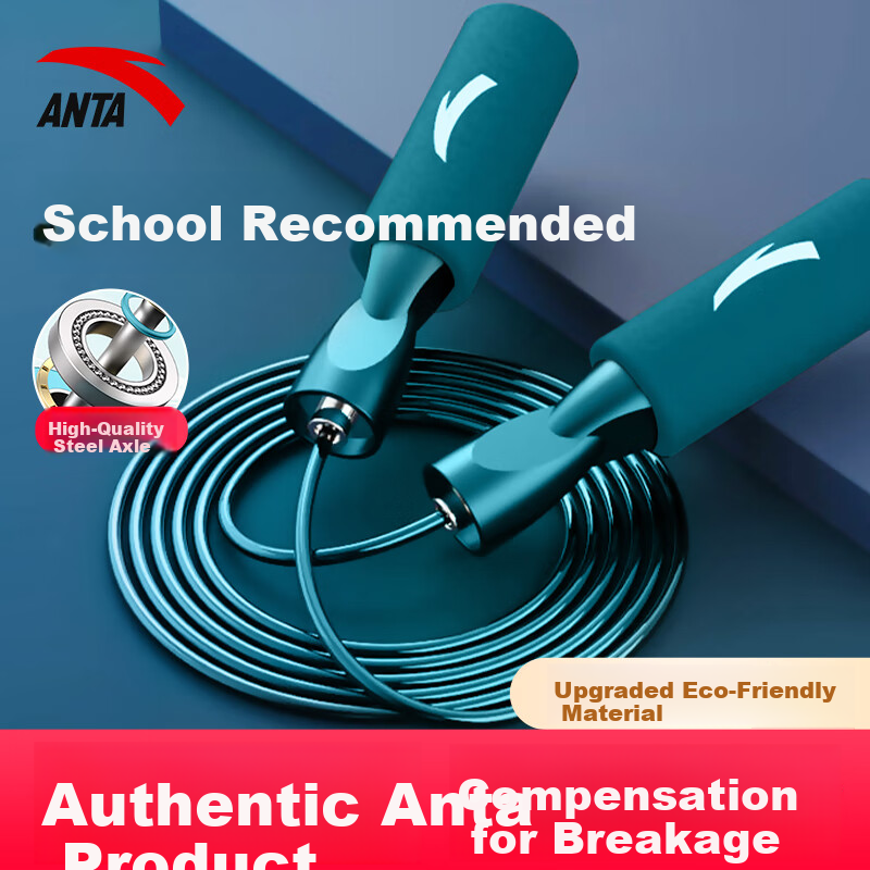 ANTA Jump Rope for Adults Children Middle School Students Professional Speed Jump Rope Fitness Sports Equipment for Weight Loss