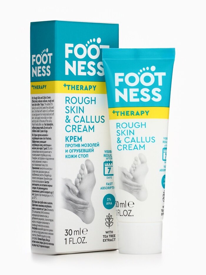 Крем против мозолей и огрубевшей кожи стоп FOOTNESS, 30 мл