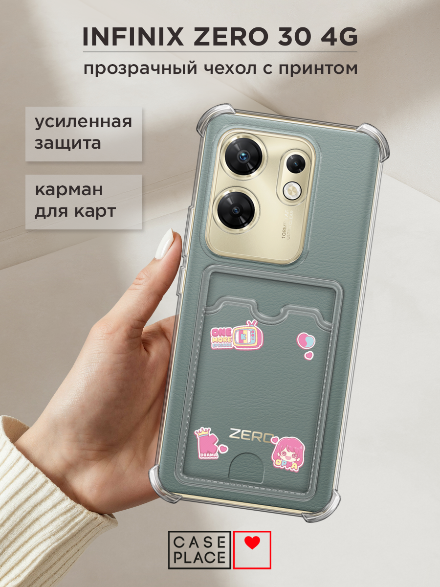 Чехол на Infinix Zero 30 4G (Инфиникс Зеро 30 4G) с картой и принтом Kpop