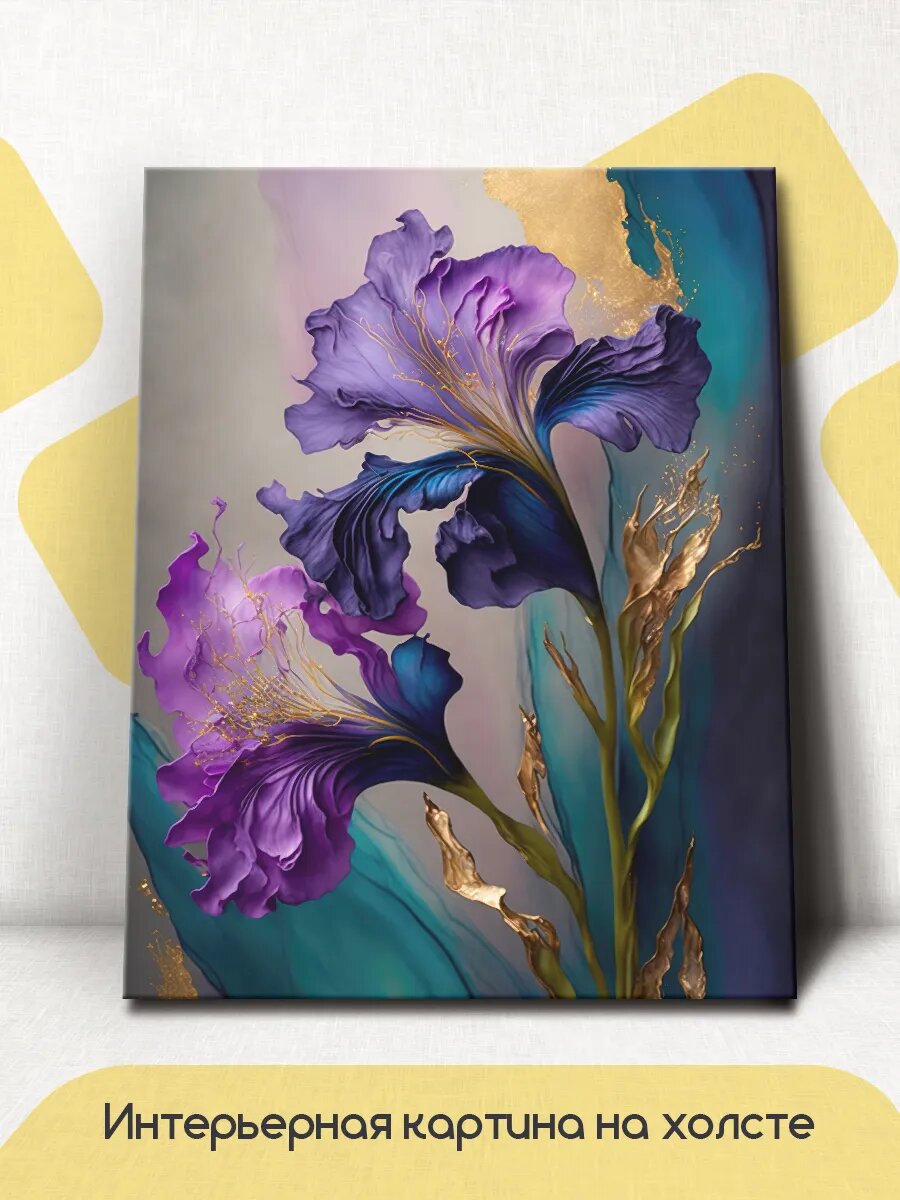 Картина на стену интерьерная Ирисы, золото 30x40 см