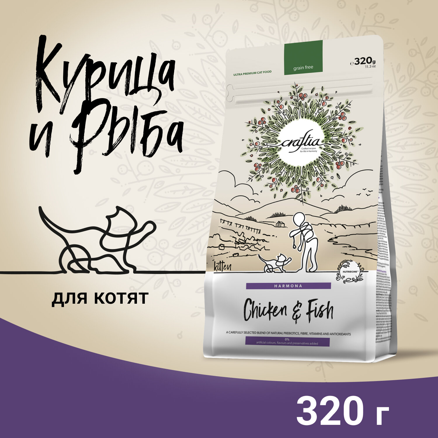 Сухой корм CRAFTIA HARMONA для котят из курицы и рыбы 320 гр