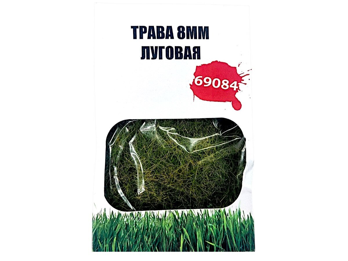 Трава Луговая трава 8 мм, 20 г. ZIPmaket 69084