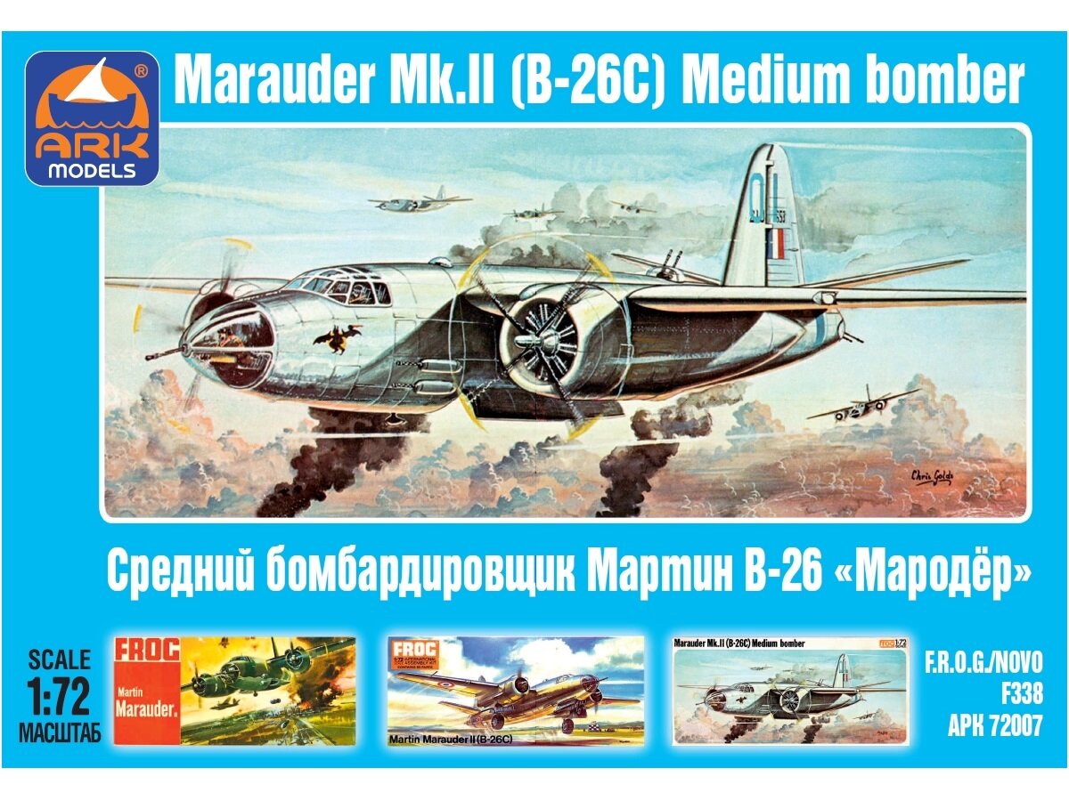 72007 ARK Models Средний бомбардировщик "Мародёр" (1:72)