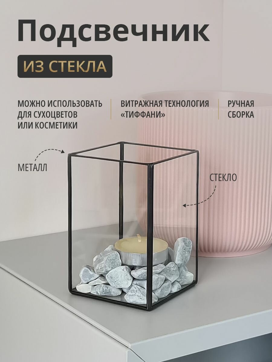 Ваза-подсвечник, Арт Птица, 3022/1