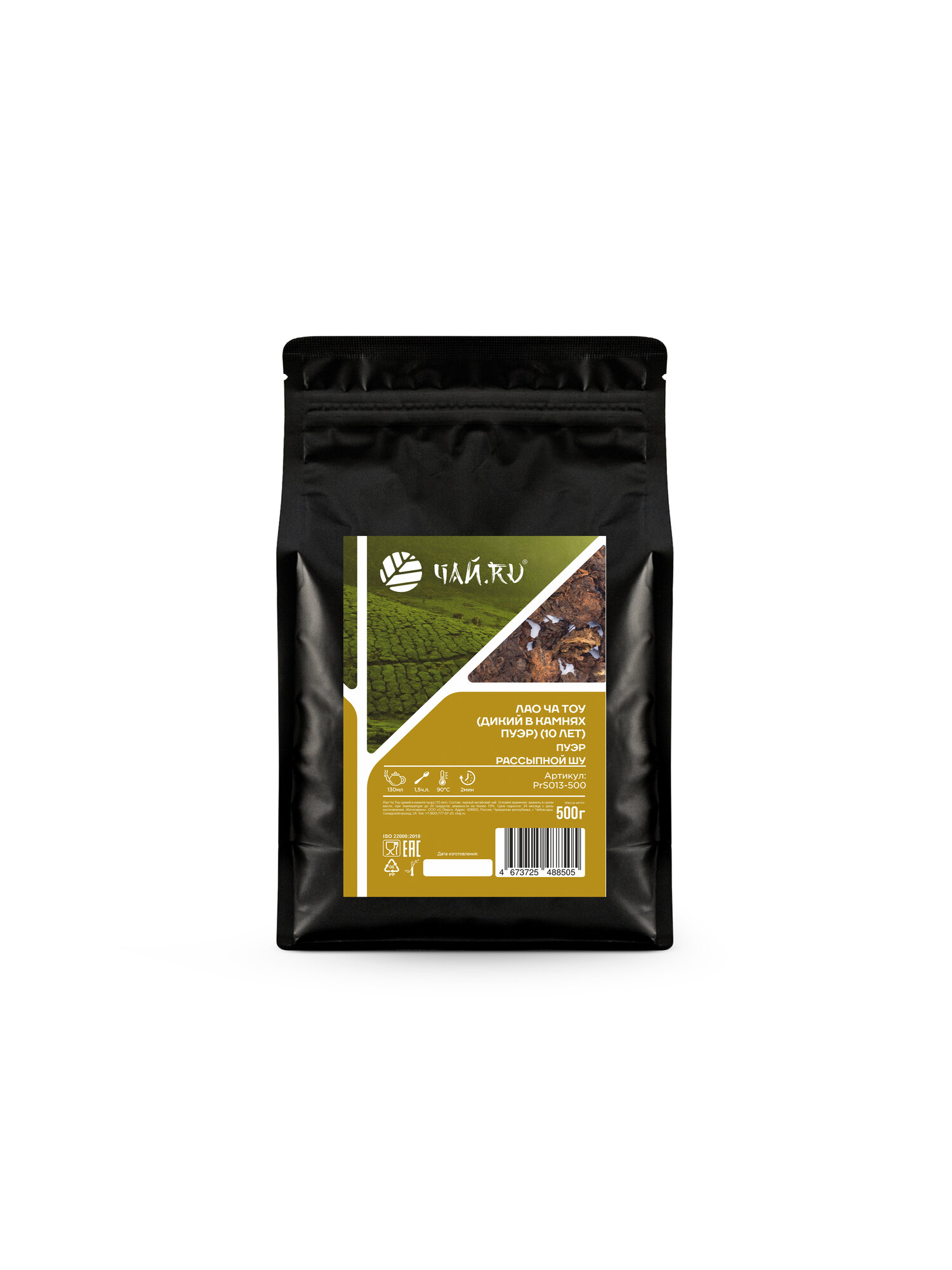 Чай - Лао Ча Тоу (дикий в камнях пуэр) (10 лет) - упаковка 500 грамм - от Чай. ru