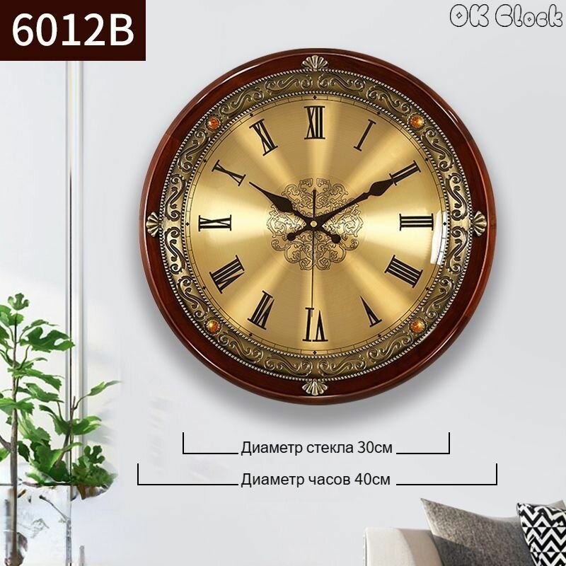 Старинные настенные часы