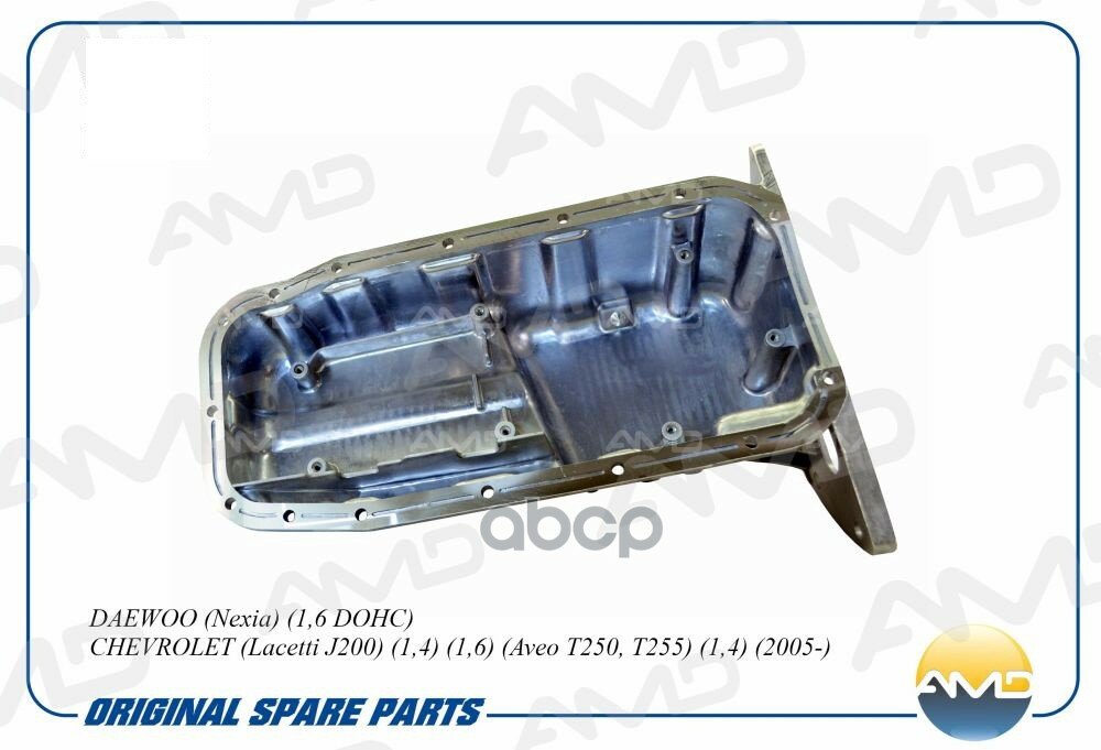 Поддон картера двигателя AMD арт. AMDCP115