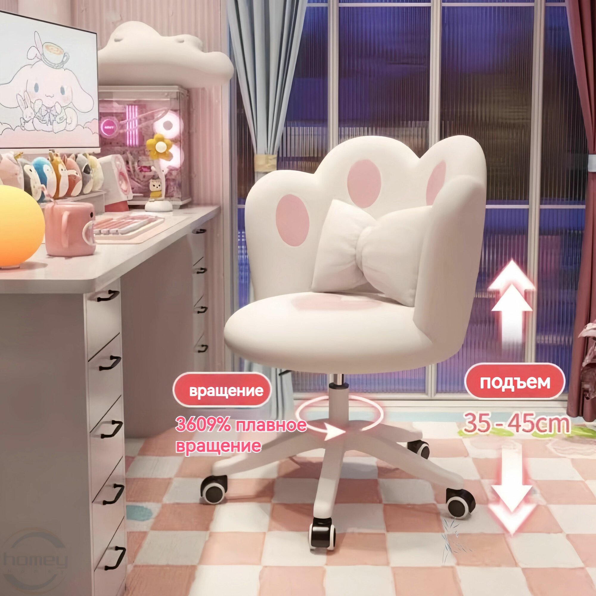 Кресло "Кошачья Лапа", поворотное, с регулировкой высоты, белое