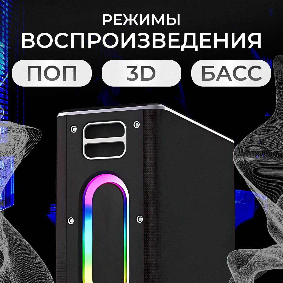 Караоке-система — фото 1