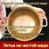 Таз для варки варенья