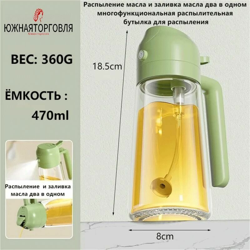 Емкость для масла, 470 мл, 1 шт