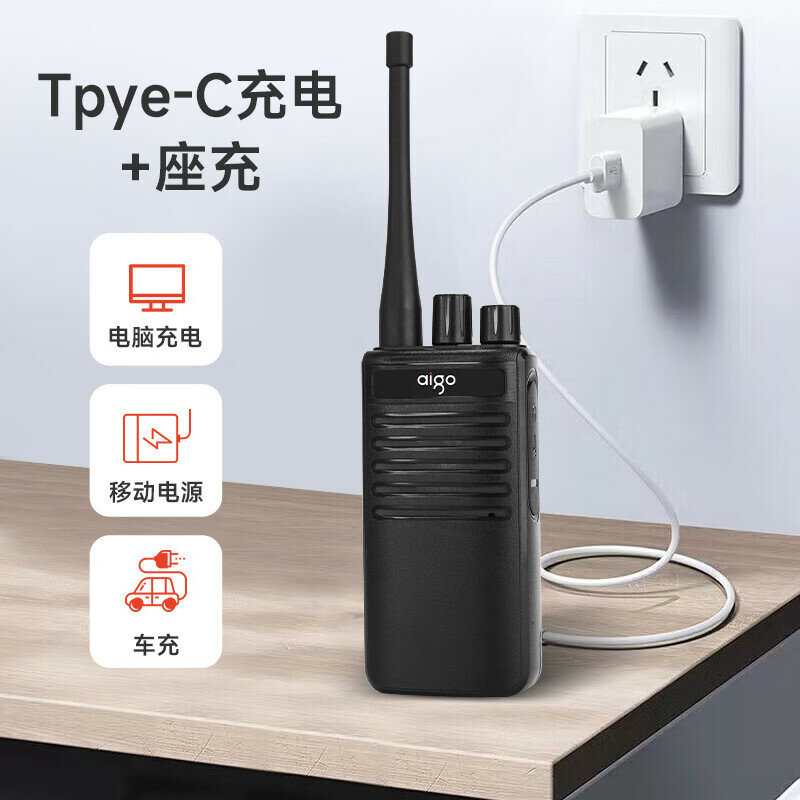Aigo A588 Walkie-Talkies [Pair Pack], One-Key Decoding And Frequency Matching, Professional High-Power Long-Range Commercial And Civilian Outdoor Construction Site Hotel Wireless Handheld Radio
