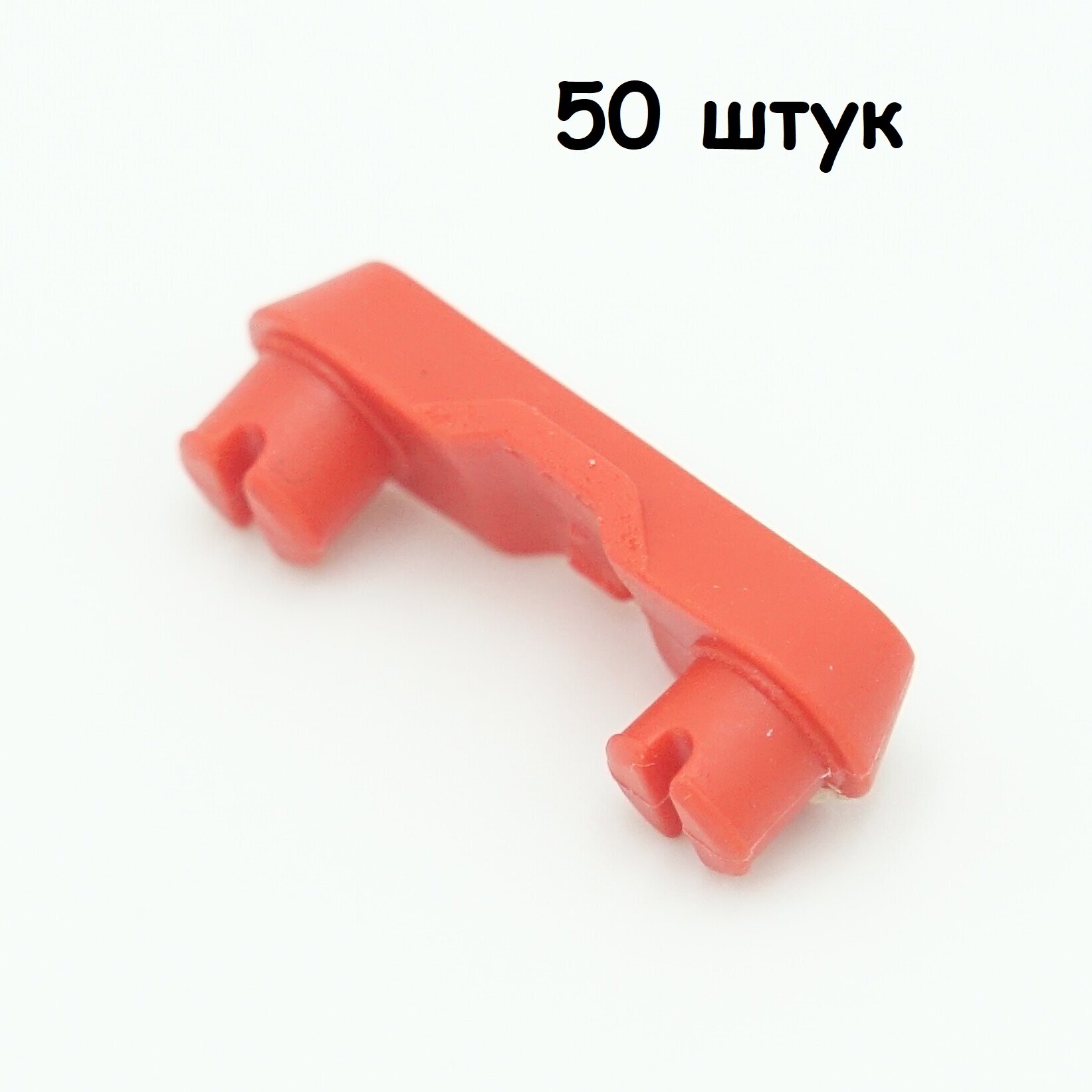 Шипы двойные для гусениц противоскользящие резиновые 14149 Technic, Link Tread Attachment, Double, Rubber для конструктора техник 50 шт