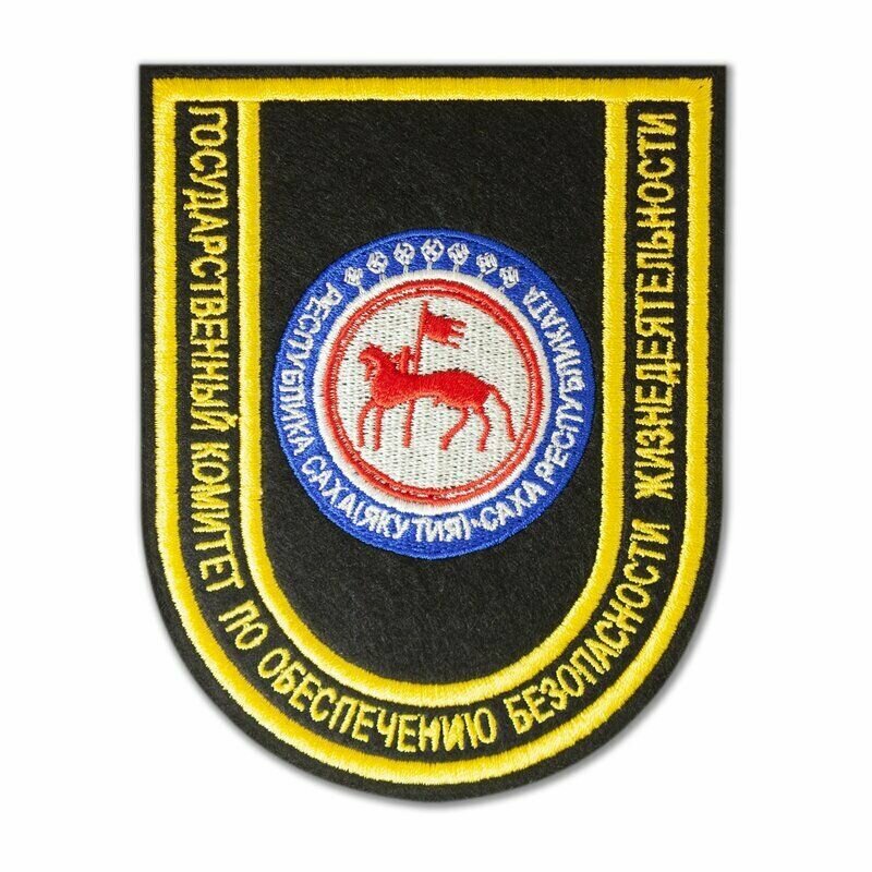 Шеврон (нашивка) герб вскс Якутии. Без липучки. Размер 85x110 мм по вышивке.