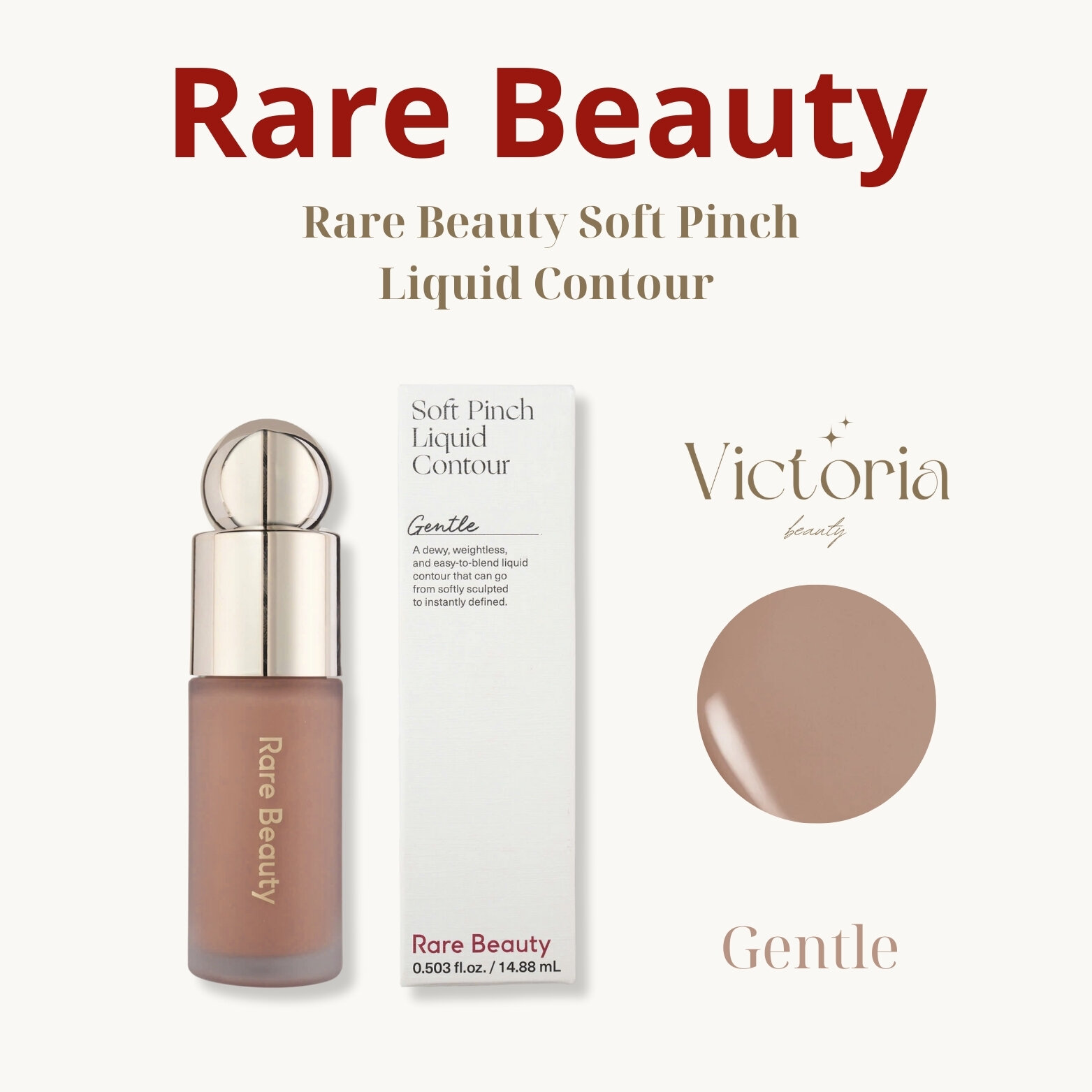 Rare Beauty Жидкий контур Soft Pinch Liquid Contour Gentle 14,88мл