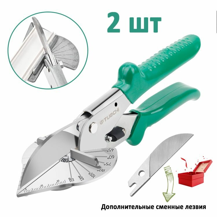 Ножницы строительные угловые для пластмассовых и резиновых профилей