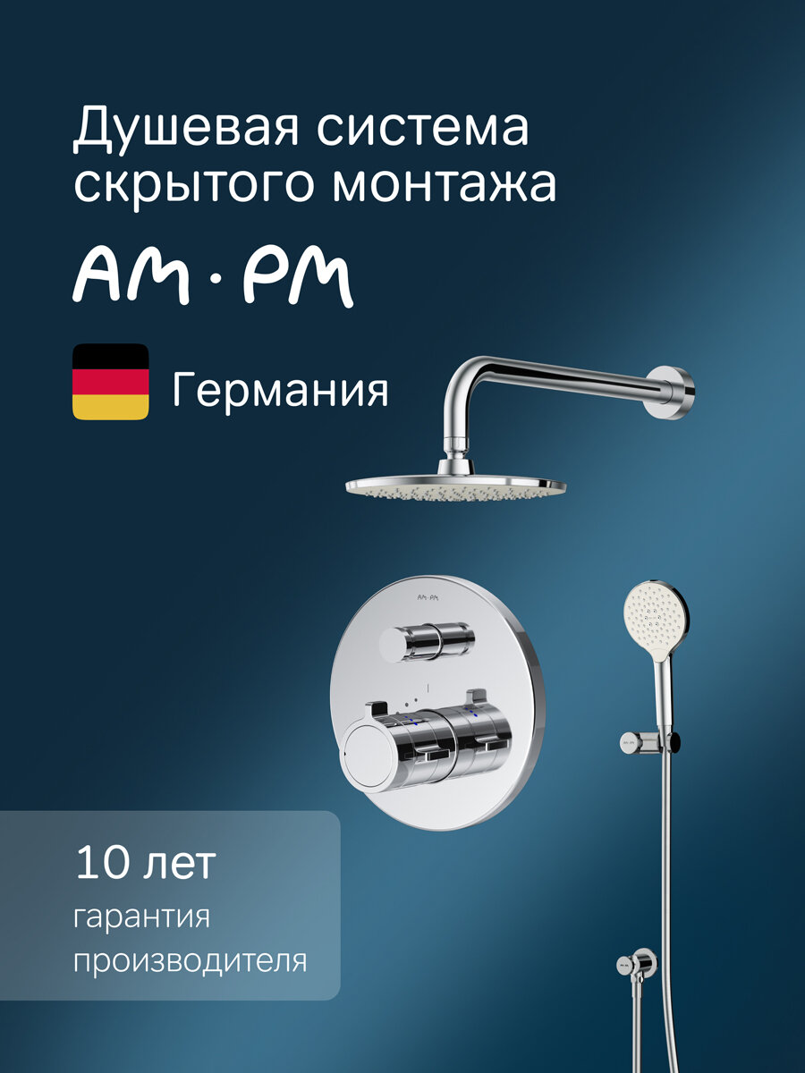 Душевая система с тропическим душем AM.PM X-Joy, хром, скрытого монтажа, встраиваемый душевой комплект