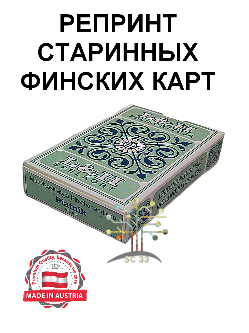 Игральные карты L&H числовые индексы