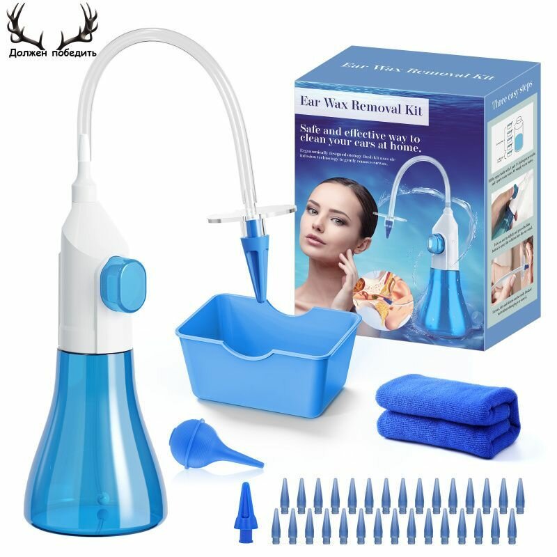 Ирригатор для ушей Чистка ушей, Очистите ушную серу