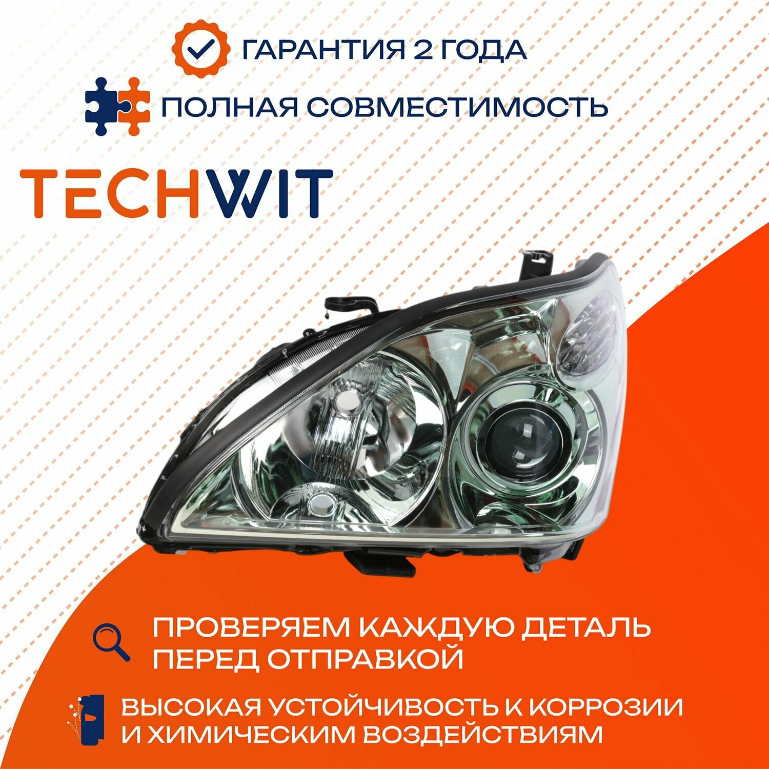 Lexus RX Xenon фара передняя левая 8118548240 2003-2008 TECHWIT