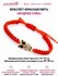 Плетеный браслет FAVORITPRESENT, стразы, 1 шт., размер one size, черный, красный...