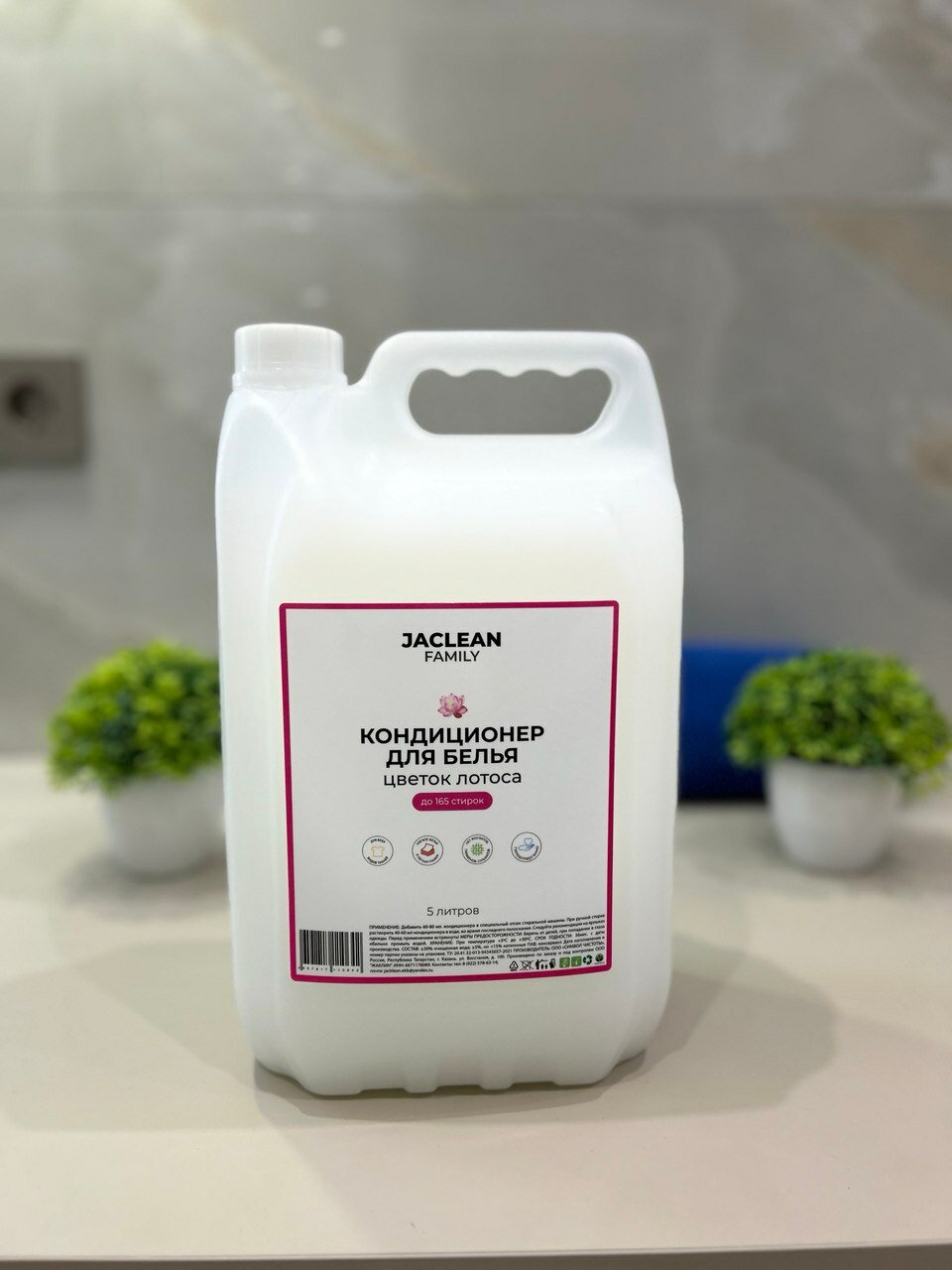 Кондиционер-ополаскиватель для белья Jaclean Family, "Цветок лотоса", 5л, антистатический