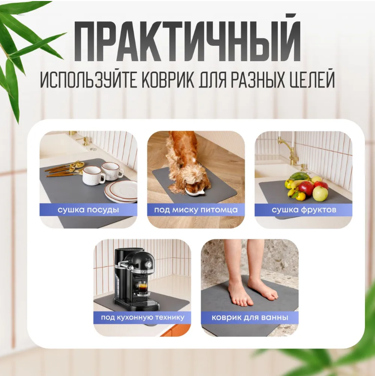 Коврик для сушки посуды "Быстросохнущий", диатомитовый, серый, прямоугольный, 50х40 см — фото 1