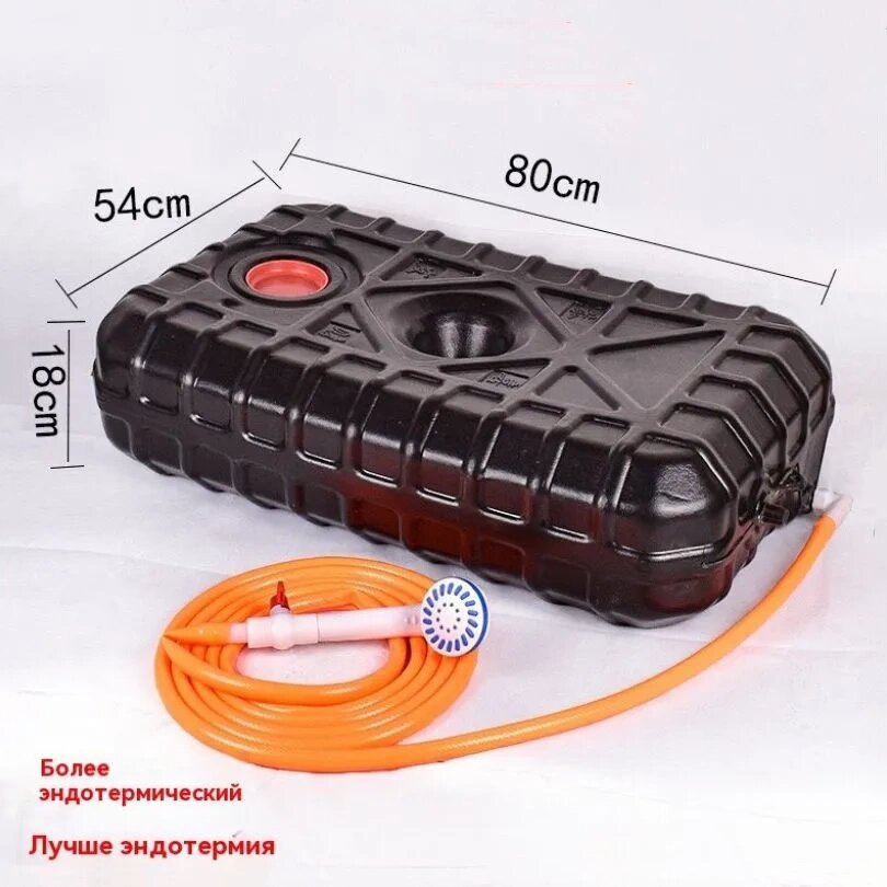 Бак для душа,80*54cm, черное бак для душ，Утолщенный материал，дождевальным разбрызгивателем，емкости для воды пластиковые