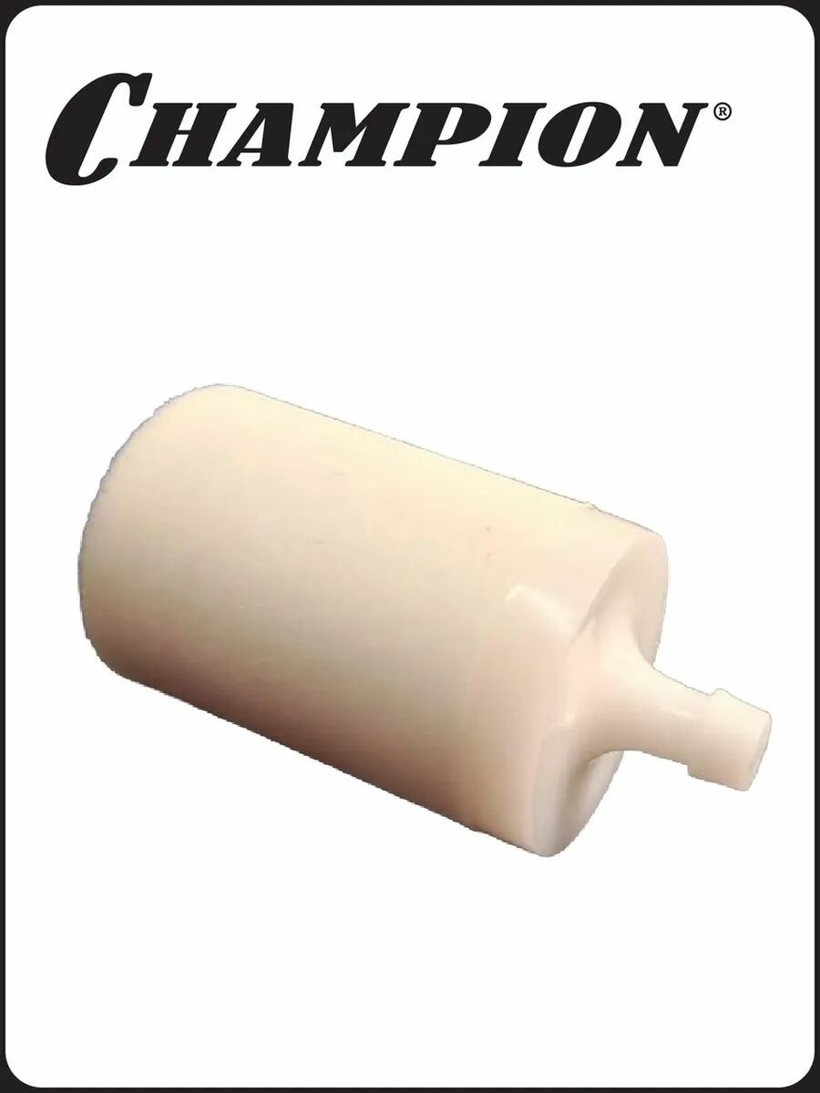 Фильтр топливный для бензопилы 125T,237,241,246,251,256 с 2023 (порекс монолит) d4.8