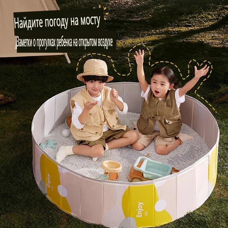 Песочница детская на улицу / Песочница бассейн / Можно сложить для удобства переноски