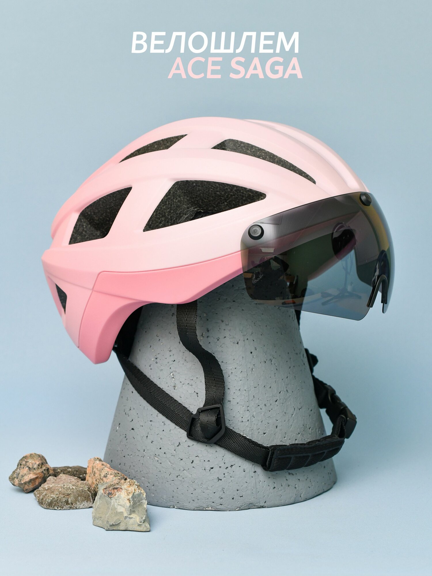 Велошлем ACE SAGA, унисекс, ABS-пластик, регулировка размера, с визором