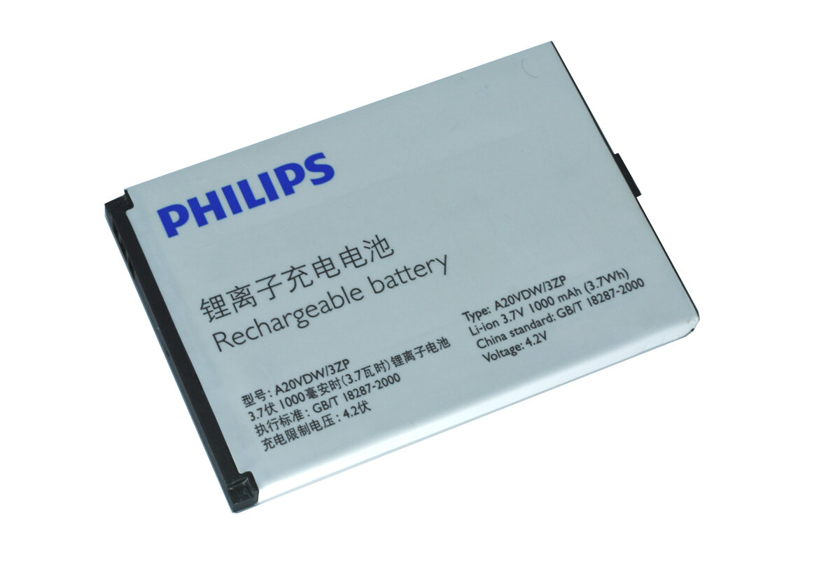 Аккумулятор для PHILIPS A20VDW/3ZP X606