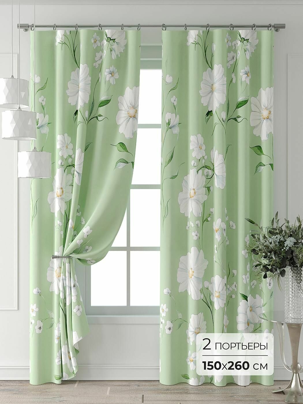 Комплекты штор Comfy Way / шторы в комнату 150х260 см / Форнерс - 105 - 260 см