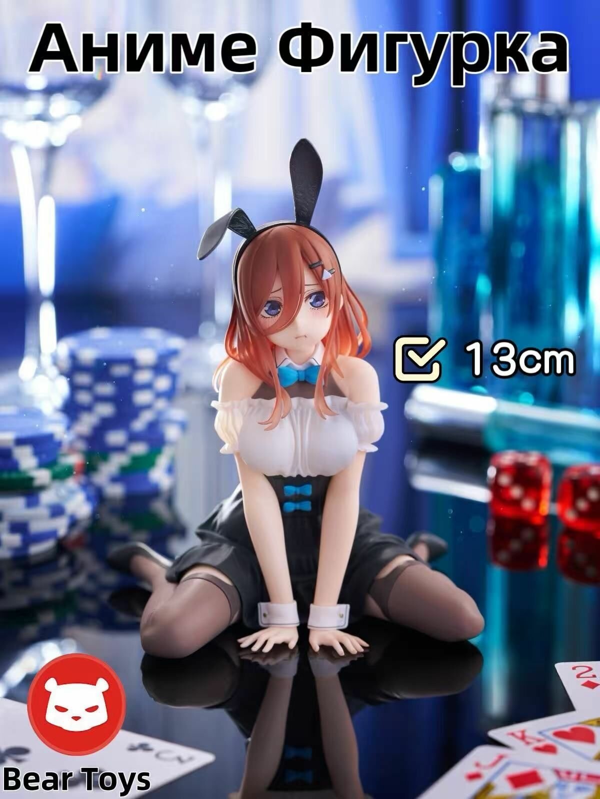 Аниме Фигурка Пять невест Мику Накано Девочка-кролик 13cm