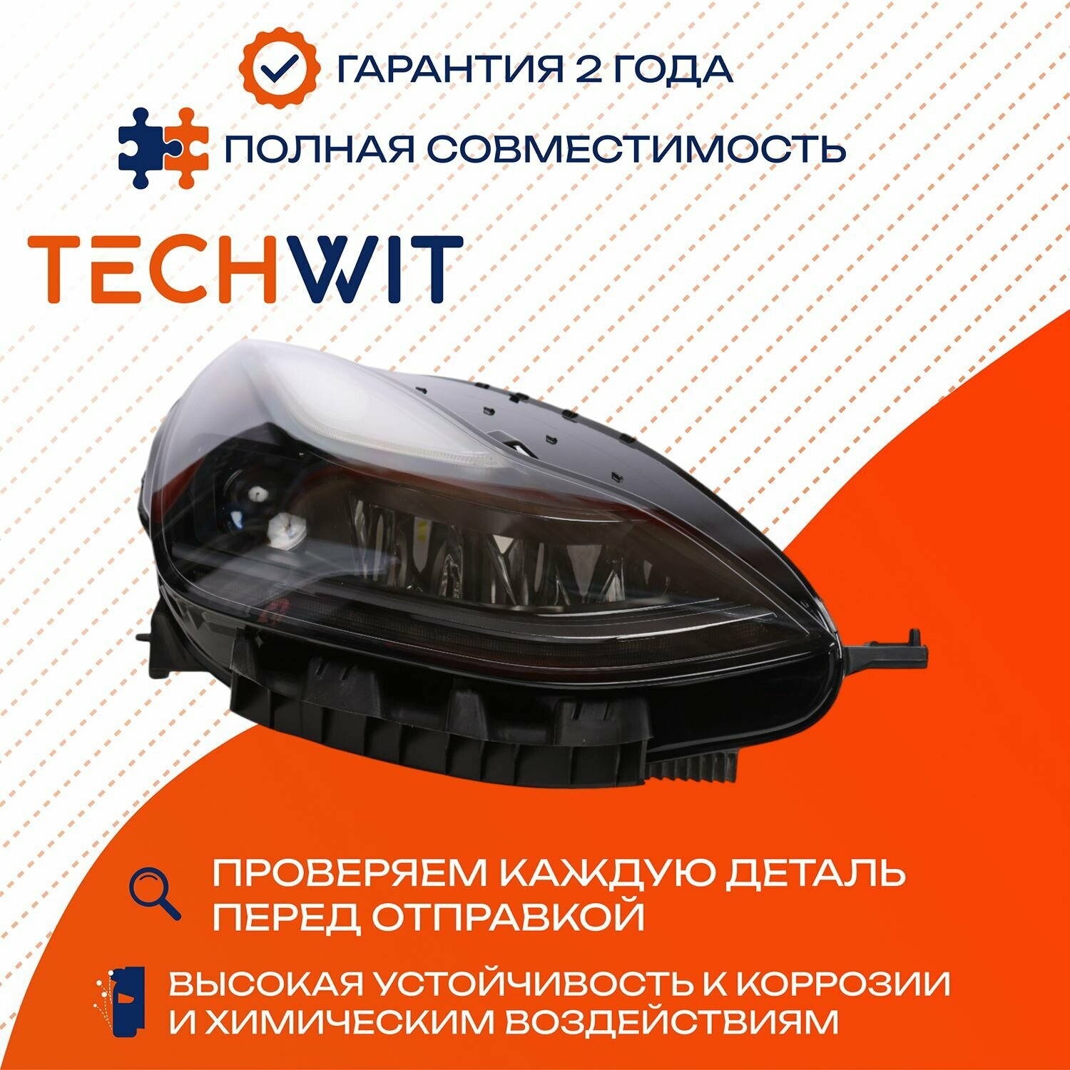Tesla Model 3 фара передняя правая 151495300A 2021-2023 TECHWIT