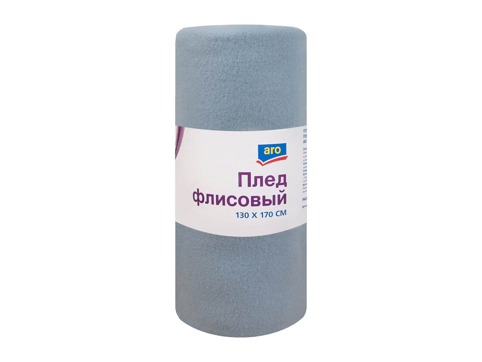 Aro Плед флисовый светло-синий, 130 х 170см