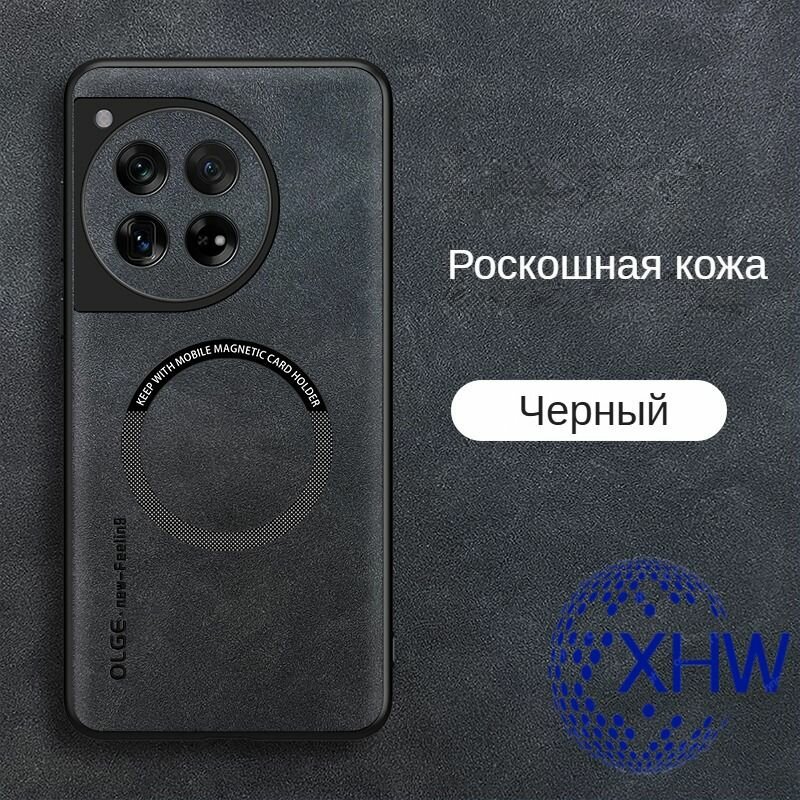 Чехол для смартфона